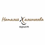 Юрист- медиатор Сальникова Наталья (Pashi Savelyevoy Street No:54), hukuk büroları  Tver'den