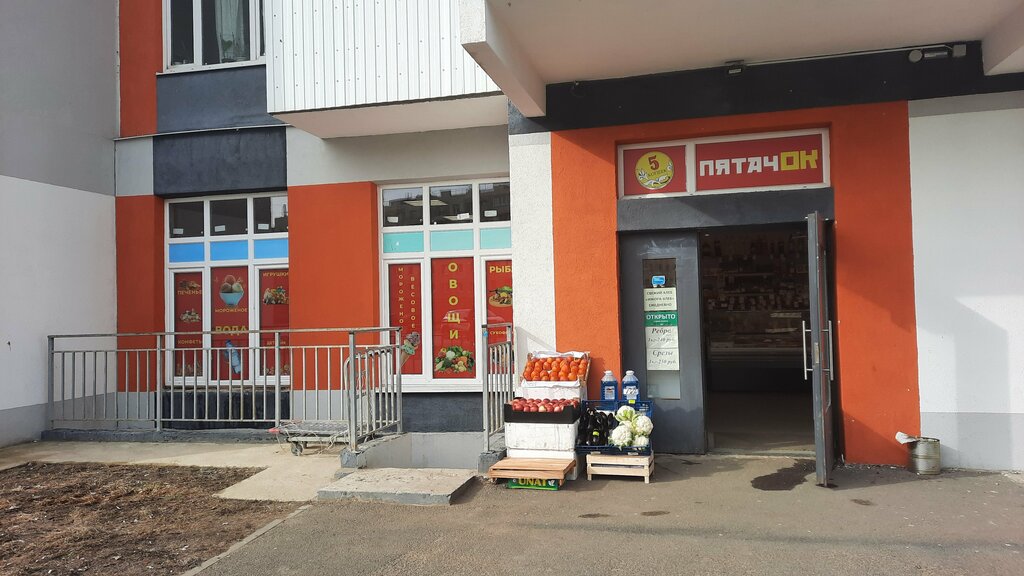 Market Пятачок, Saint‑Petersburg, foto