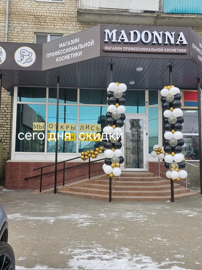 Peruk, kaynak, çıtçıtlı kaynak saç üreticileri Madonna, Zelenokumsk, foto