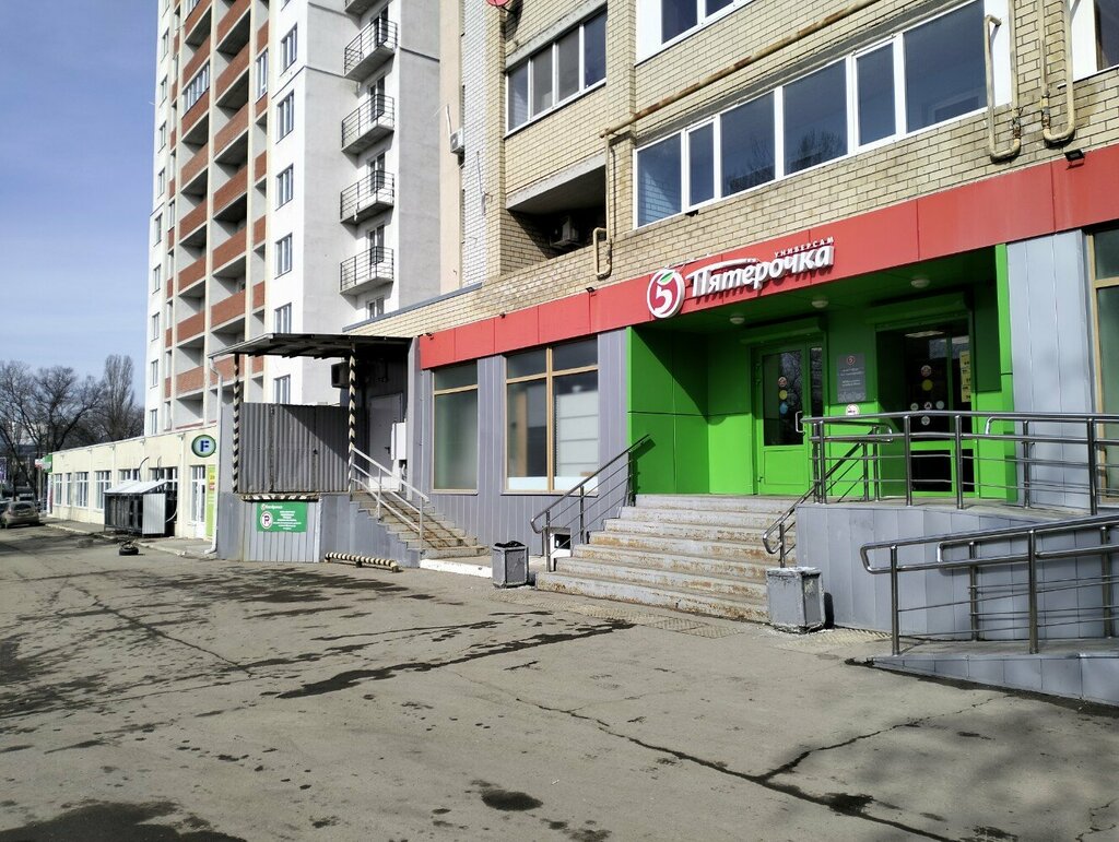 Kahve otomatı Coffee Point 64, Saratov, foto