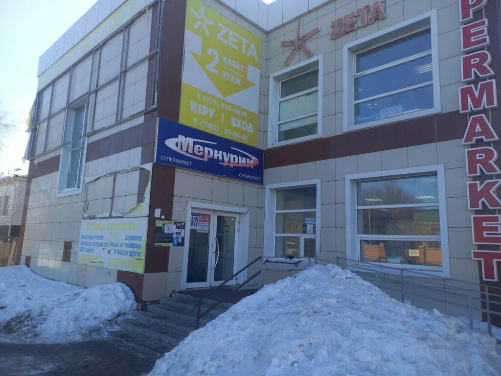 Manavlar Vegetable and fruit store, Kostanay, foto