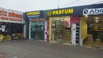 Superaks (Mеhеmmеd Hadi Street No:174G), elektronik eşya mağazaları  Bakü'den