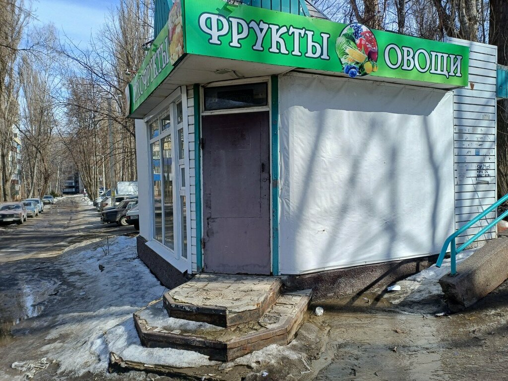 Manavlar Магазин овощей и фруктов, Lipetsk, foto