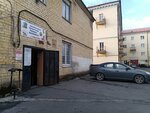 English home (Pavlika Morozova Street No:5А), yabancı dil kursları  Kaliningrad'dan