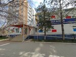 Anapskaya DYuSSh № 3 (ulitsa Chekhova No:44А), spor okulları  Anapa'dan