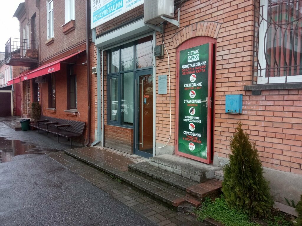 Sigorta şirketleri Strahovoy agent, Vladikavkaz, foto