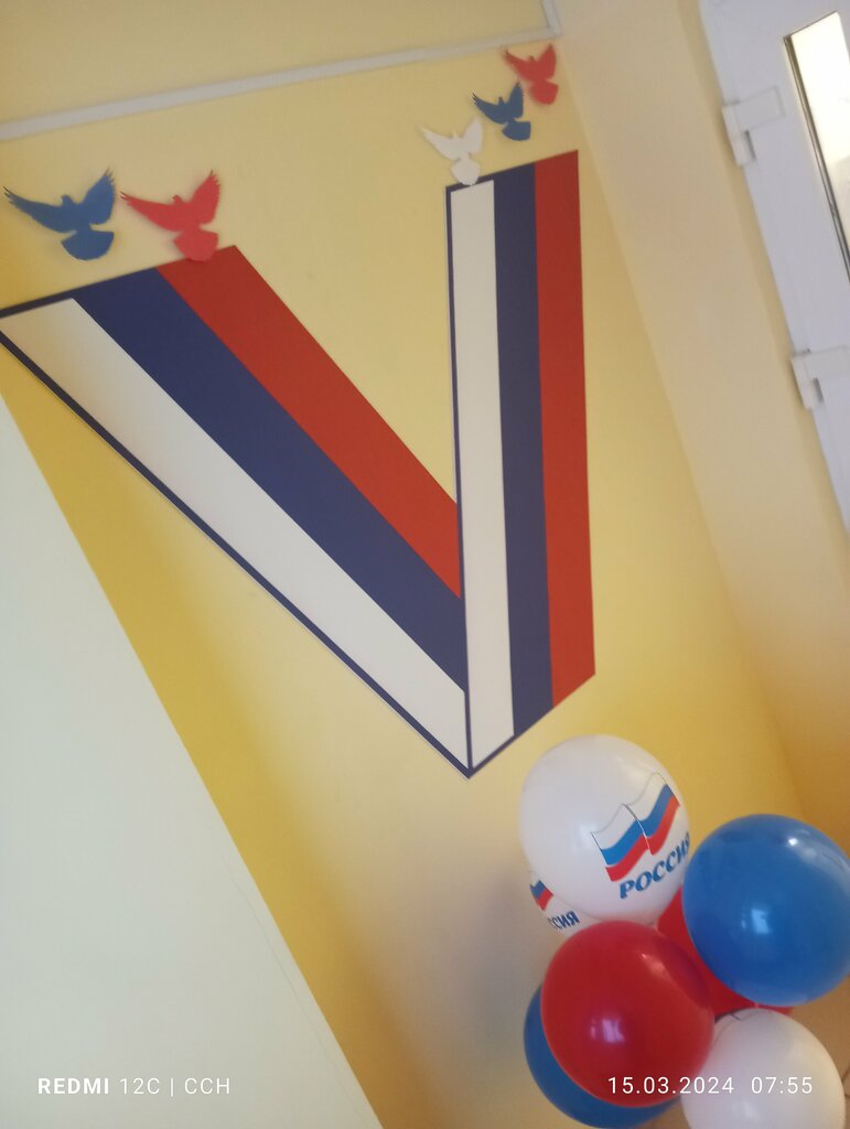 Anaokulları Детский сад Ленинской средней общеобразовательной школы, Permski krayı, foto