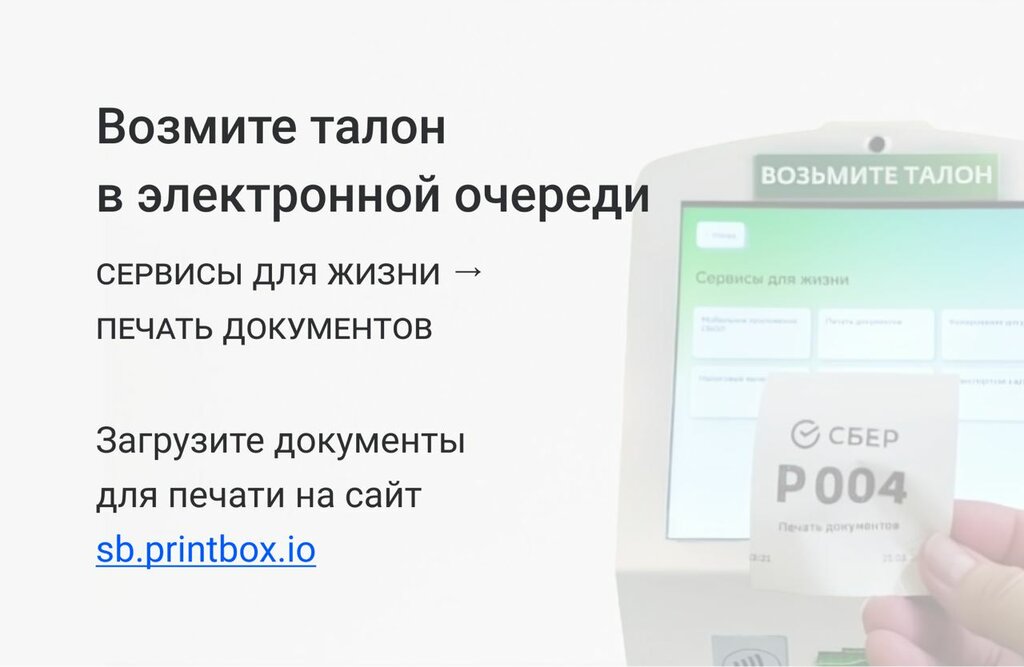 Baskı hizmetleri PrintBox, Tobolsk, foto