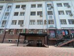 Akex Onlayn Do'kon & Cargo (Islam Karimov Street No:213), uçak kargo  Karşı'dan