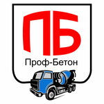 Prof Beton (Neftyanikov Street No:27), beton ve beton ürünleri üreticileri  Perm'den