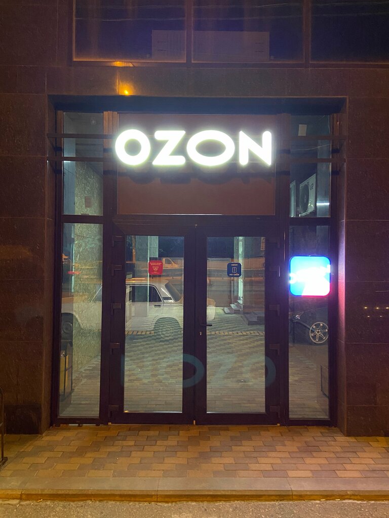 Teslimat noktası Ozon, Krasnodar, foto