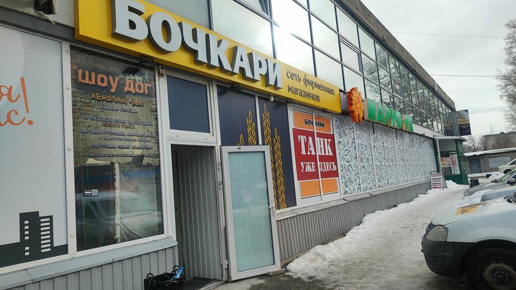 Bira dükkanı Бочкари, Barnaul, foto