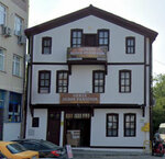 Gerze Aydın Pansiyon (Sinop, Gerze, Çarşı Mah., Tatar Sok., 10), otel  Gerze'den