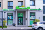 Tumar Clinic (Qabanbaı Batyr dańǵyly No:58Бк3), tıp merkezleri ve klinikler  Astana'dan