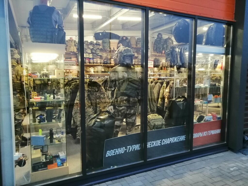 Askeri malzemeler Sturm, Mytişçi, foto