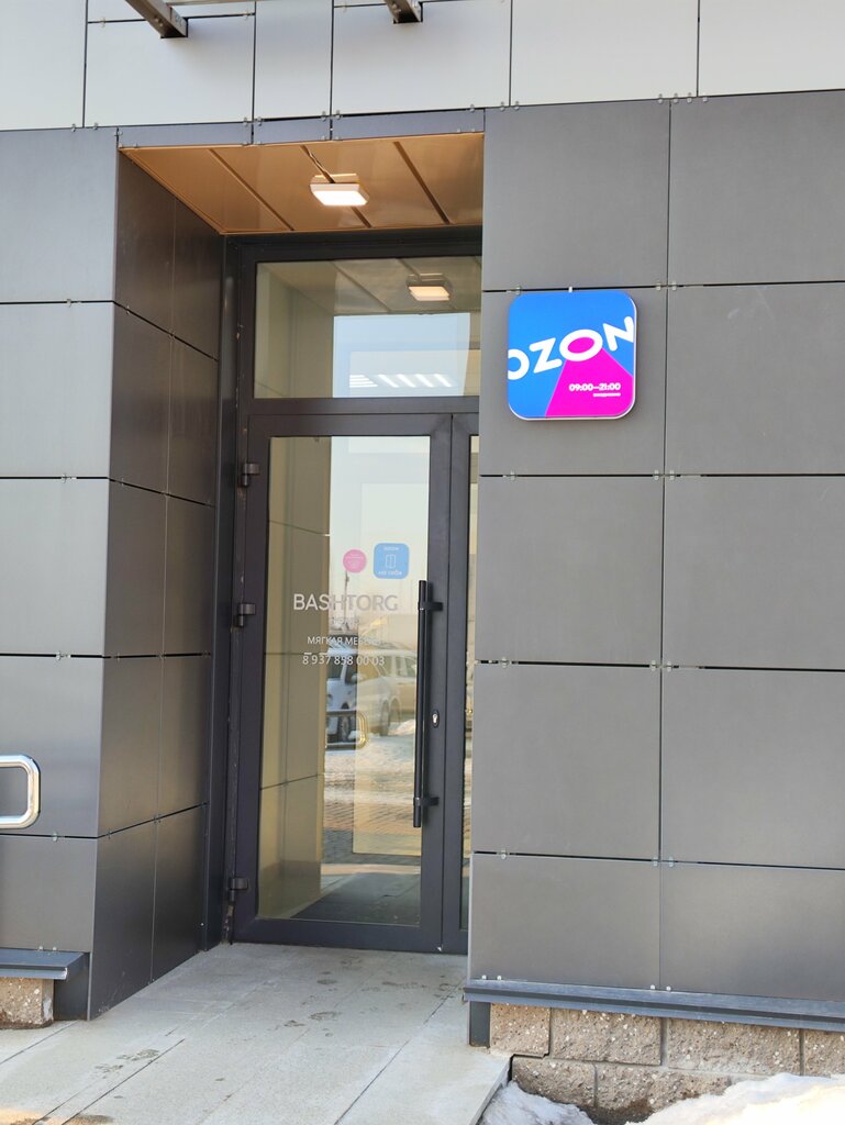 Mobilya mağazaları Bashtorg, Ufa, foto