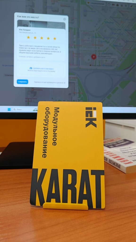 Elektroteknik ürün ve ekipman firmaları Иэк Холдинг, Kazan, foto