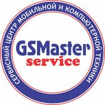 GSM-Master service (Kazybek bi street No:120), telefon tamir servisi  Taraz'dan