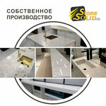Stonesolid (Bazarnaya ulitsa No:24), taş ürünler ve yapılar  Puşkino'dan