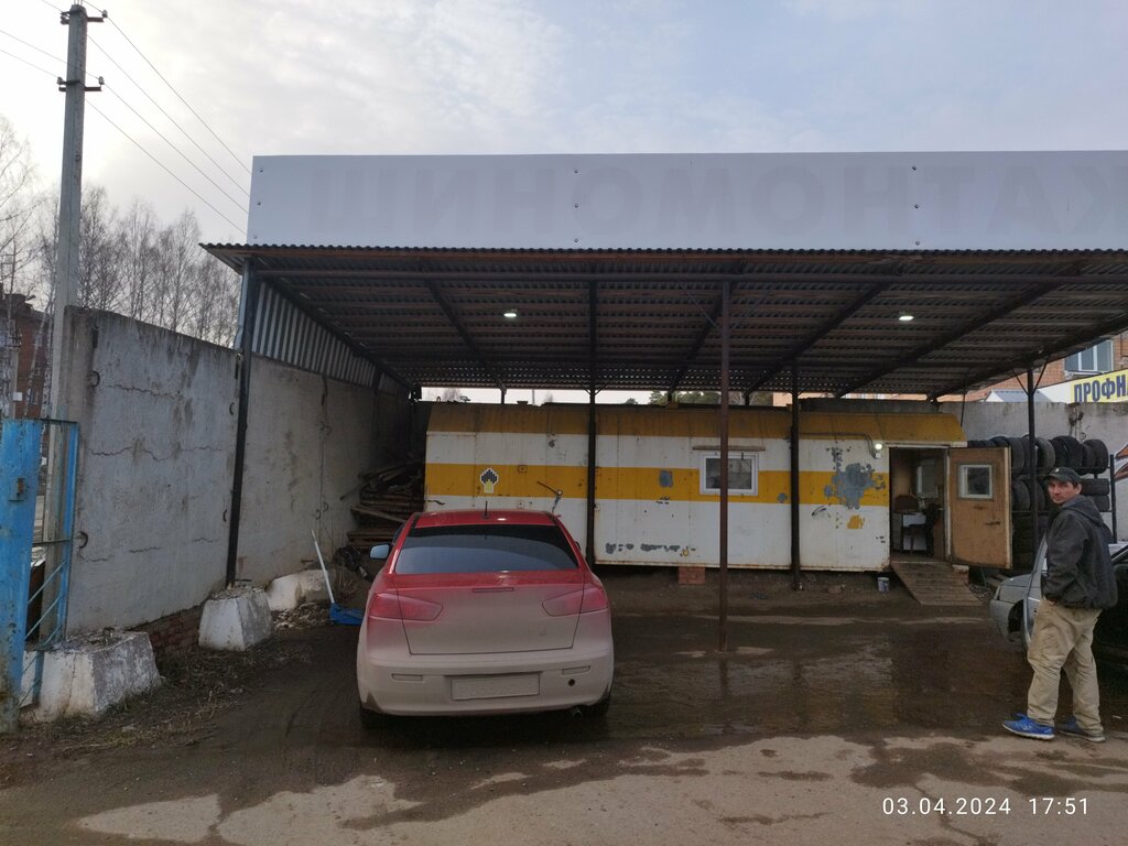 Oto lastik tamiri Шиномонтаж, Votkinsk, foto