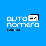 Autonomera24 (Bolshaya Akademicheskaya Street No:4), plaka üretimi  Moskova'dan