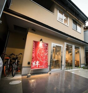 Hostel Kyoto Kizuna (Kyoto Prefecture, Kyoto, Karasuma Line, Kyoto metro station), otel  Kyoto'dan