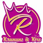 Cleaning & Kris (Metallurgov Avenue No:2Ф), temizlik şirketleri  Krasnoyarsk'tan