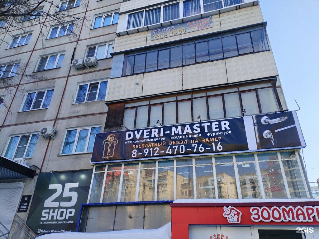Kapılar Dveri master, Çeliabinsk, foto