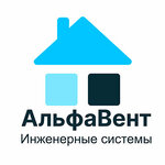 Альфа-Вент (Parkovaya Street No:4, zhiloy kompleks Sukhanovo Park, Sukhanovo Village), havalandırma sistemleri  Moskova ve Moskovskaya oblastından