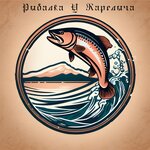 Рыбалка у Карелыча (Stepana Supruna Street No:4), balıkçılık ekipman firmaları  Moskova'dan
