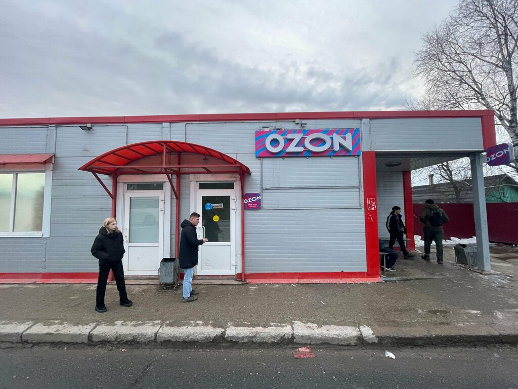 Teslimat noktası Ozon, Syktivkar, foto