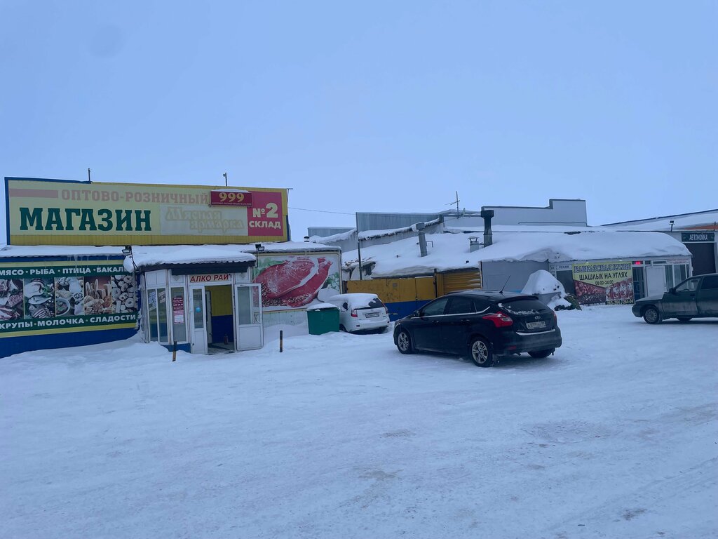 Alkollü içecekler Алкорай, Novy Urengoy, foto