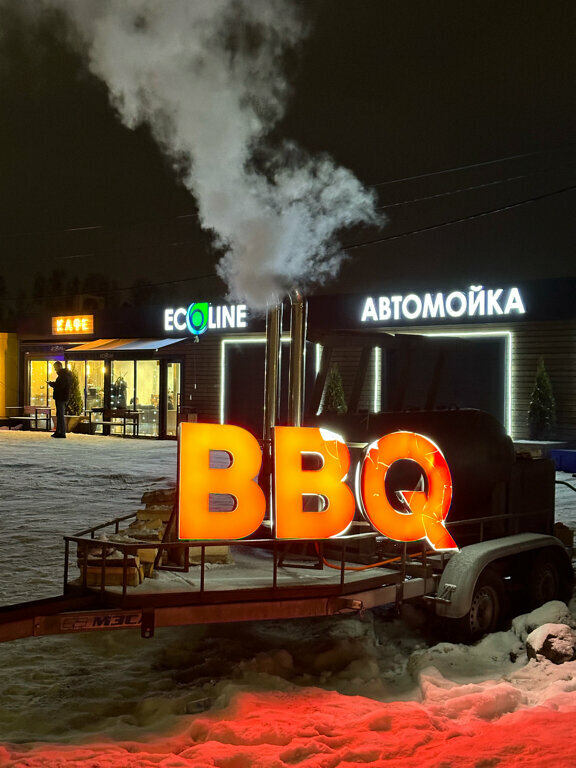 Kafe BBQ&smoke, Saint‑Petersburg ve Leningradskaya oblastı, foto