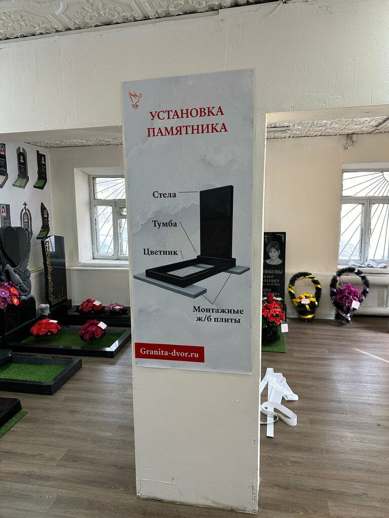 Heykel ve mezarlık taşı üreticileri Granit Dvor, Tula, foto