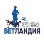 Vetlandiya (Novotroitskoe Highway, 2nd kilometer No:6А, Blagoveschensk), veteriner klinikleri  Amursk Bölgesi'nden
