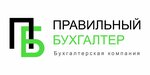 Правильный бухгалтер (Oktyabrskiy Avenue No:18к3), muhasebeciler  Liubertsy'den