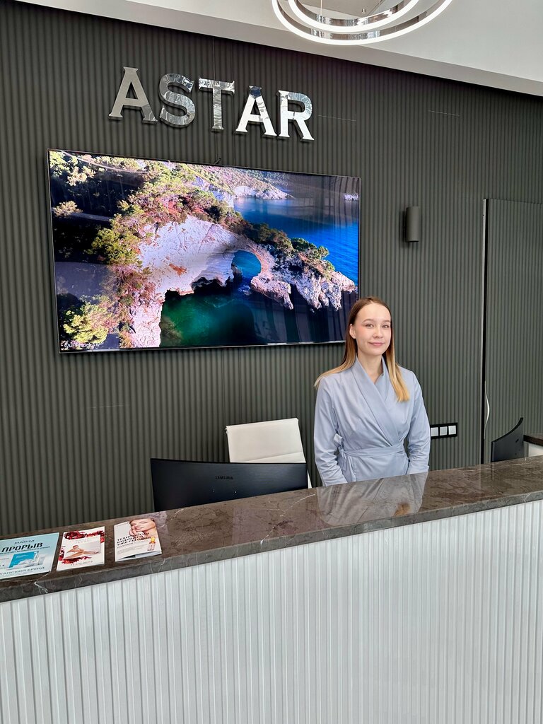 Kozmetoloji, kozmetik salonları Astar, Moskova, foto