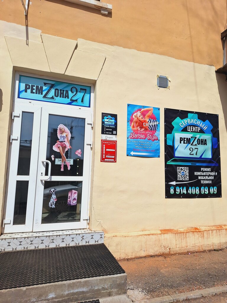 Solaryumlar Barbie Style, Habarovsk, foto