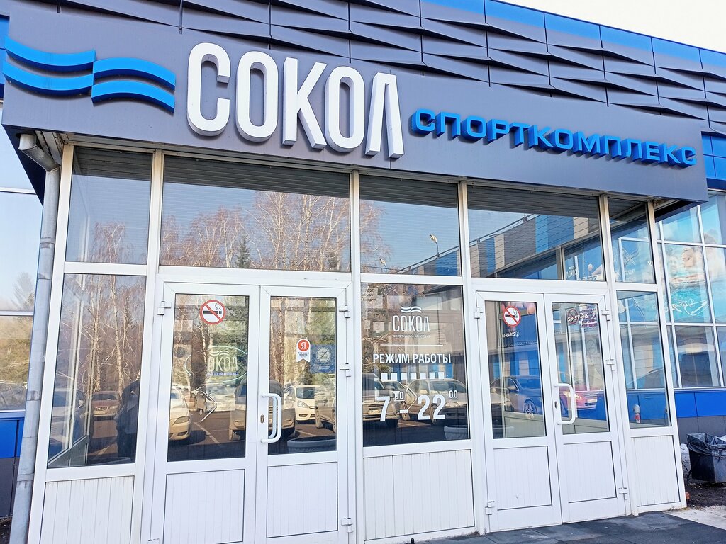 Dalış kulüpleri ve eğitim merkezleri Krasnoyarskiy Diving Center, Krasnoyarsk, foto