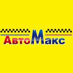 АвтоМакс (Smolensk Region, Desnogorsk, Kommunalno-skladskaya Area), taksi  Desnogorsk'tan