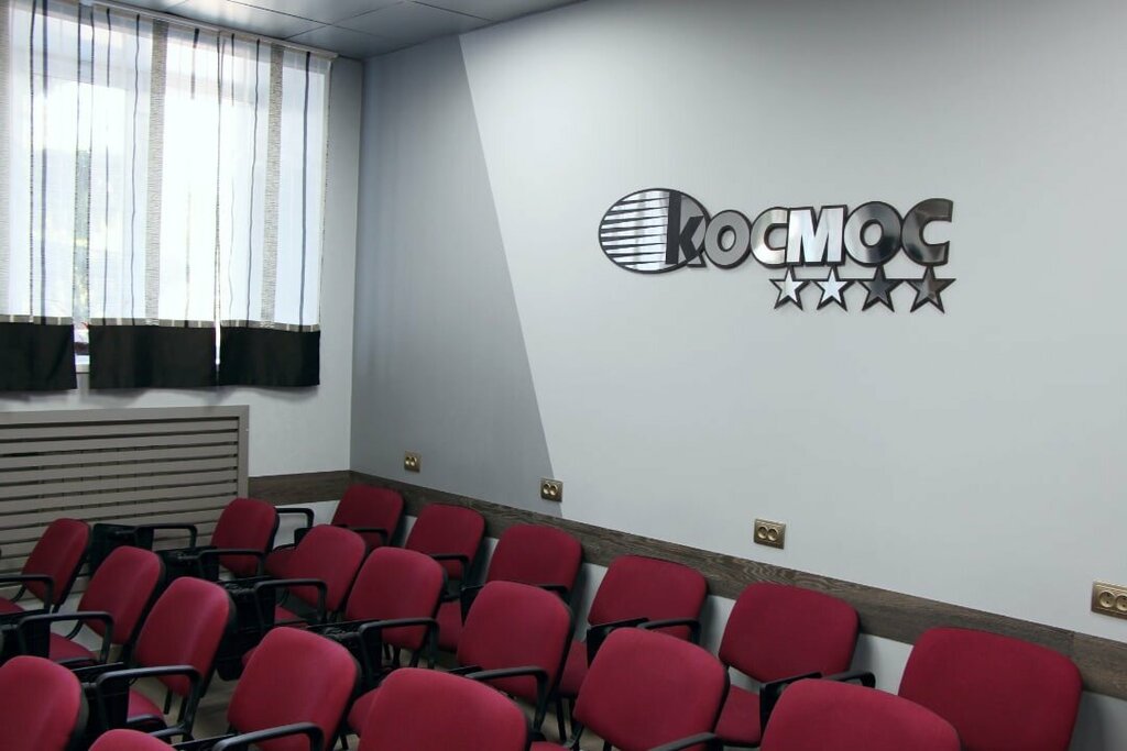 Konferans ve toplantı salonları Космос, Kurgan, foto