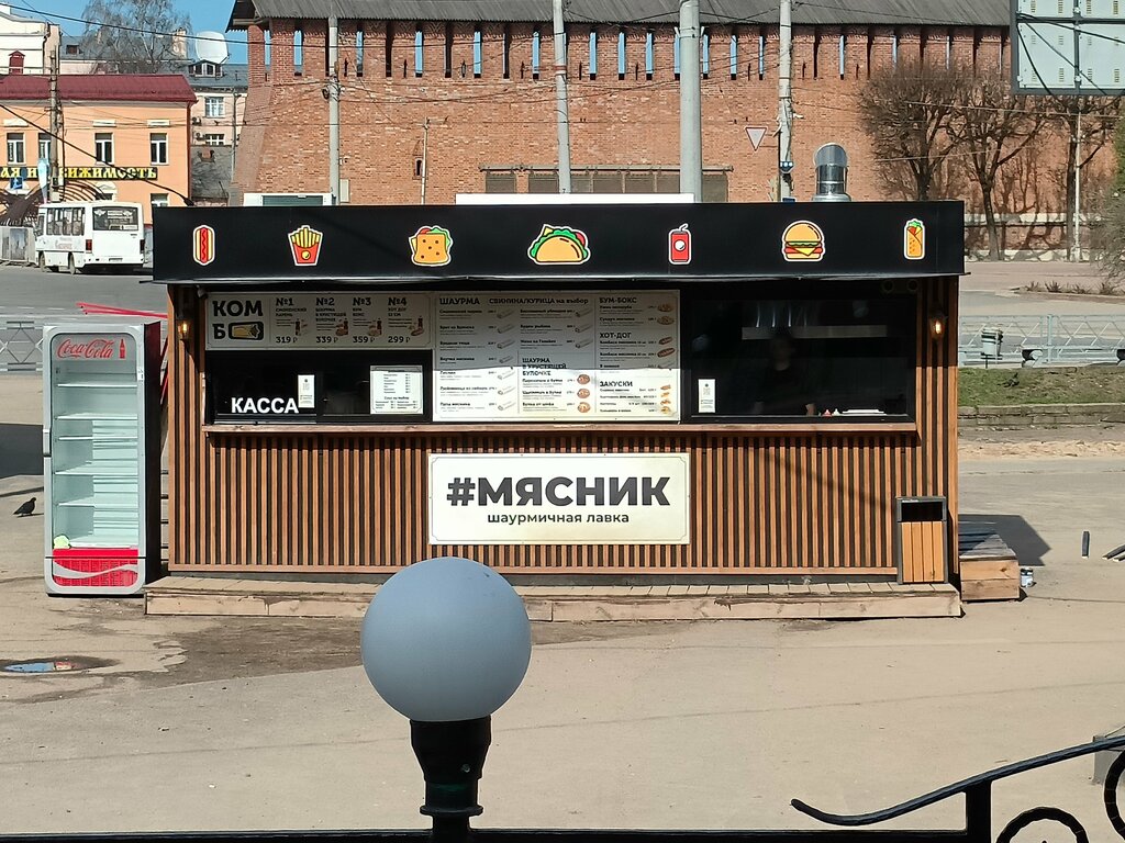 Fast food Myasnik, Smolensk, foto