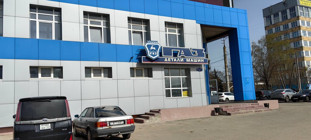 Otomobil yedek parçaları Detali mashin Gaz, Smolensk, foto