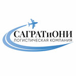 Sagrationi Cargo (Kievskaya Street No:17А), uçak kargo  Kaliningrad'dan