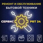 Rbt 24 (Lenina Avenue No:104В), beyaz eşya servisleri  Obninsk'ten
