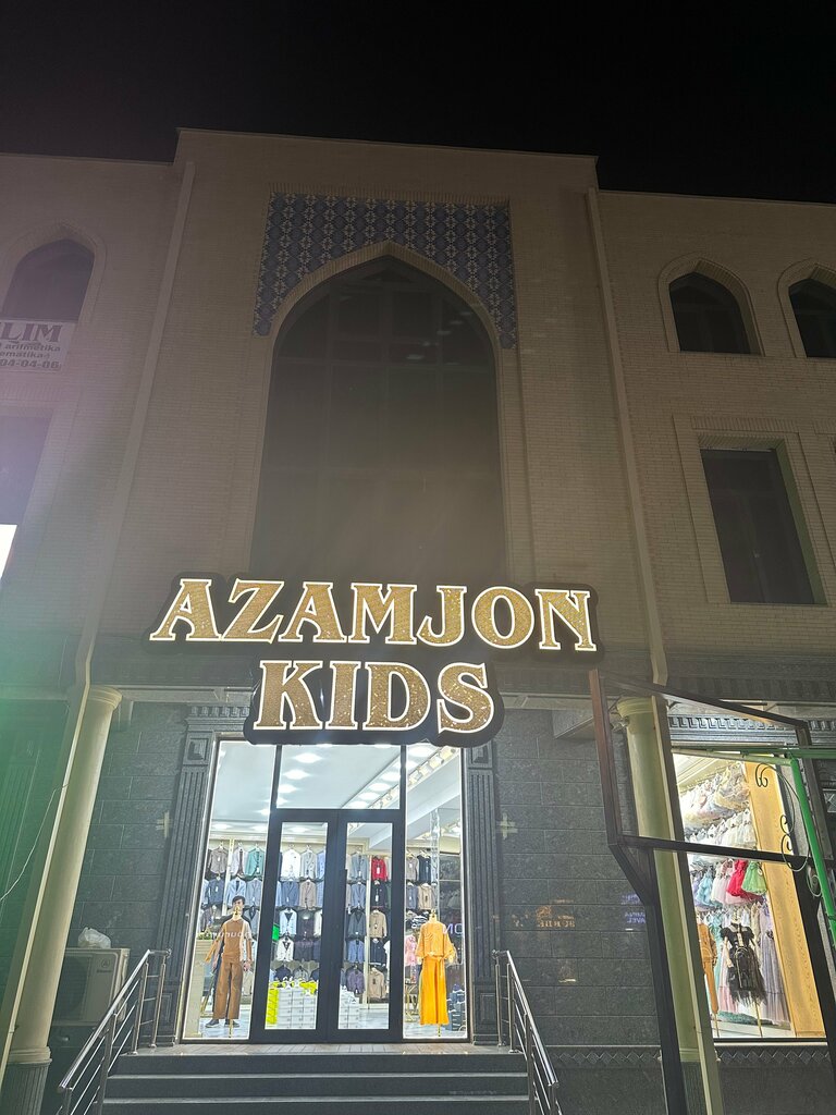 Çocuk giyim mağazaları Azamjon kids, Semerkant, foto