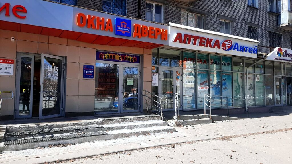 Pencere üretim, satış ve montaj firmaları Maksimus, Cherepovets, foto