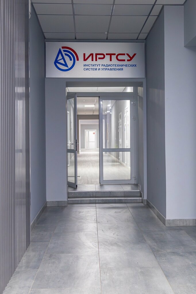 Üniversiteler ЮФУ, учебно-лабораторный корпус Г, Taganrog, foto