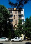 Absolut (Javakhishvili Street No:5ა), otel  Batum'dan