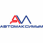 Avtomaksimum (Proizvodstvenny pereulok No:2), araç bakım malzemeleri  Habarovsk'tan
